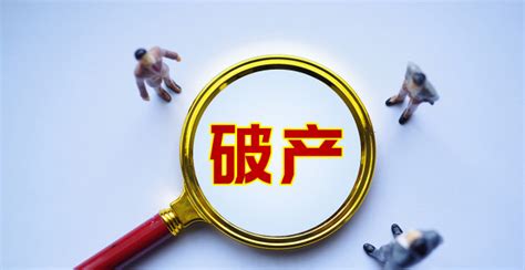 房企光耀集团宣告破产重整计划未获债权人会议表决通过 腾讯新闻