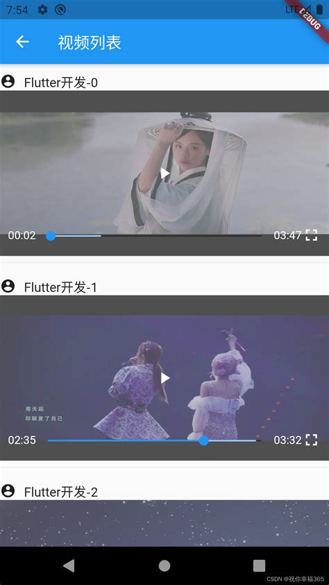 Flutter入门系列 Videoplayer在列表使用flutter Video Csdn博客