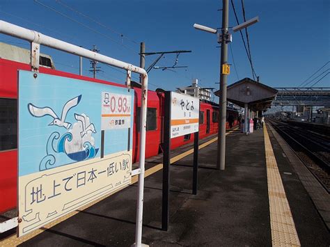 個別地上で日本一低い駅JR弥富駅の写真画像 乗り降り記録ブログ 駅ログ 画像集
