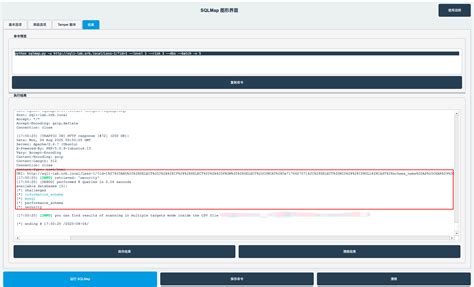 简单的sqlmap图形化界面工具sqlmap图形化工具 Csdn博客