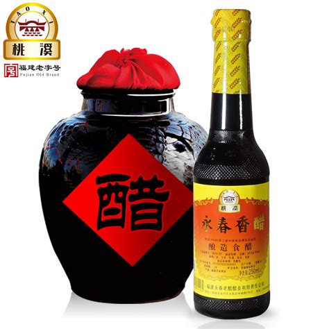 桃溪永春老醋 桃溪永春香醋 第3页 大山谷图库