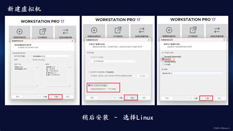 1 第一次课—ros课程【ros智能车 自动驾驶入门与实战】科创竞赛兴趣班 课程简介 虚拟机安装 ubuntu安装 ros简介