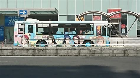 Jap Bus