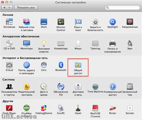 Исправление прав доступа Smb в Mac Os — часть 2 Linx решения от профессионалов