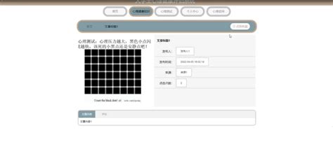 Javajspssm大学生心理健康评估系统【2024年毕设】 Csdn博客