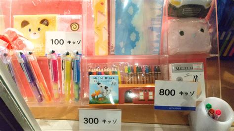 キッゾを使ってお買い物キッザニア東京のデパートで買えるもの