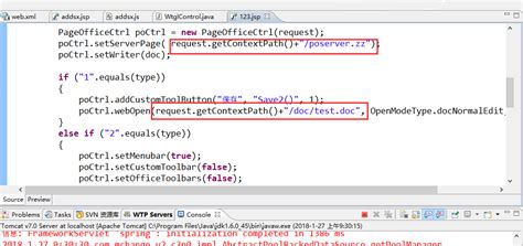 Pageoffice使用实例pageoffice 示例 Csdn博客