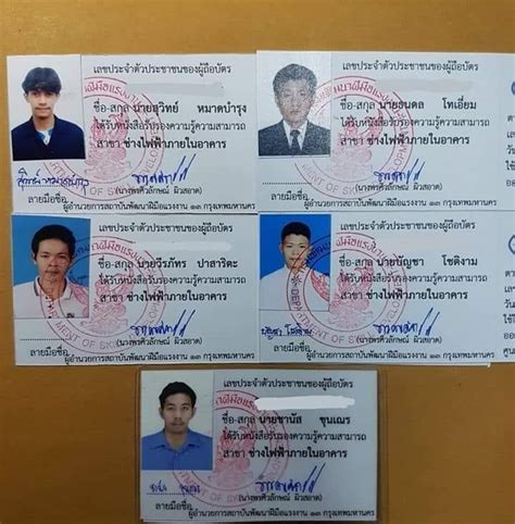 ช่างไฟฟ้า เดินสายไฟ และงานทั่วไป