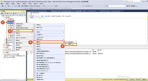 SQL Server教學如何壓縮SQL Server交易記錄檔 阿湯哥 IT三兩事