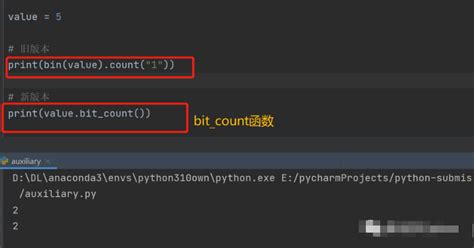 Python3的哪个版本最好用python3版本 Csdn博客