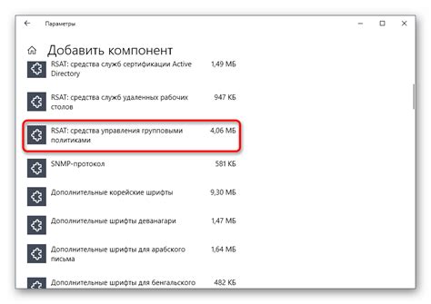 Как включить Smb1 в Windows 10