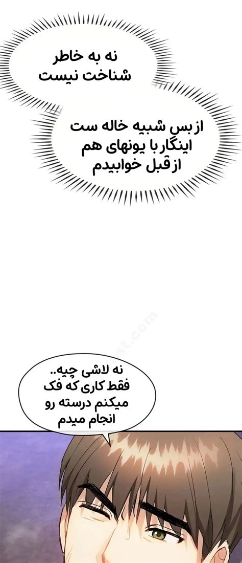 سرراست داستان سکسی تصویری خاله بازی قسمت 33