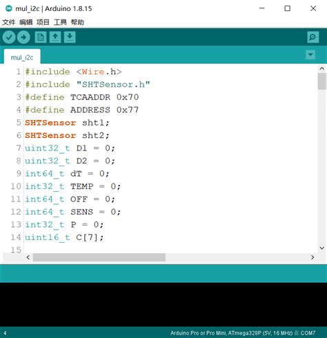 Arduino驱动sht85和ms5611串口显示温湿度和压强 源程序 Arduino