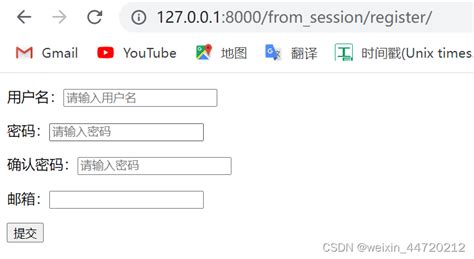 Forms组件使用小结forms在前端使用 Csdn博客