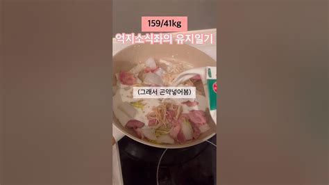 [억지소식좌] 초코라떼 숯불바베큐 토스트 크림파스타 젤리 다이어트 소식 식단 Youtube