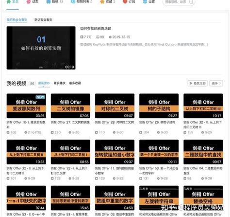 数据结构谁的网课比较好？ 知乎