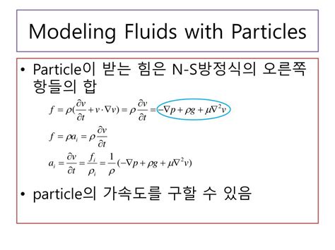 Ppt Particle Based Fluid Simulation For Interactive Applications