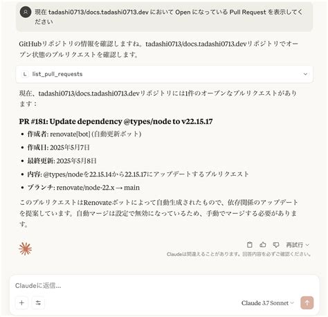 Docker Mcp Catalog And Toolkit ではじめる、コンテナを使った 簡単・安全な Mcp サーバーの管理 Devops Hub Sb Cands