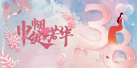 关于2025年大学生创新创业训练项目开题答辩的通知 大连理工大学盘锦校区商学院（新）