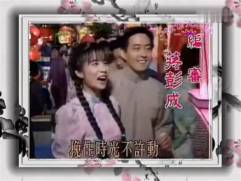 电视剧《梅花三弄之鬼丈夫》主题曲《鸳鸯锦》演唱：叶欢音乐流行音乐好看视频