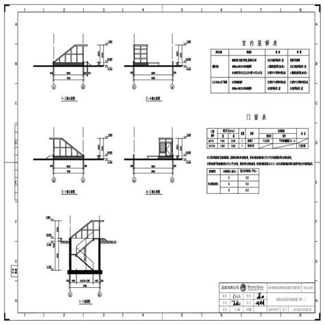 110 A2 2 S0102 06 消防水池及泵房建筑施工图（二）pdf电气资料土木在线
