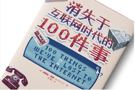 相见不如怀念 知乎