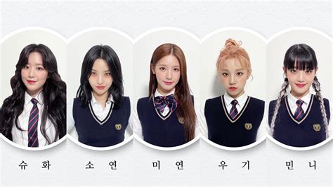 [잡담] 아이들 교복 증사 인스티즈 Instiz 연예 카테고리