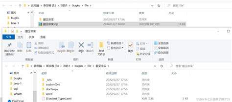 Bugku 眼见非实bugku眼见非实 Csdn博客 Bugku 眼见非实bugku眼见非实 Csdn博客