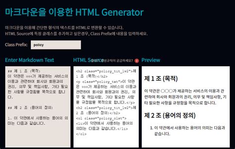 [실전 react js] part2 프로젝트 시작하기 create react app으로 시작하는 리액트개발 by 박성은 hivelab dev medium