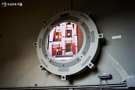 서울시 내 손안에 서울