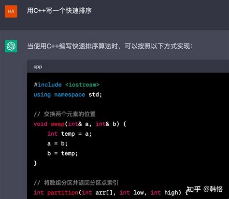 提示工程prompt 知乎