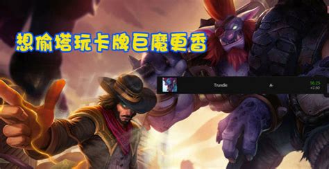 Lol无限火力中五大“快乐自己却折磨队友”的玩法，玩家叫苦不迭腾讯新闻