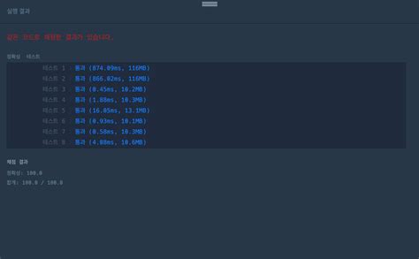 알고리즘 Programmers 타켓 넘버