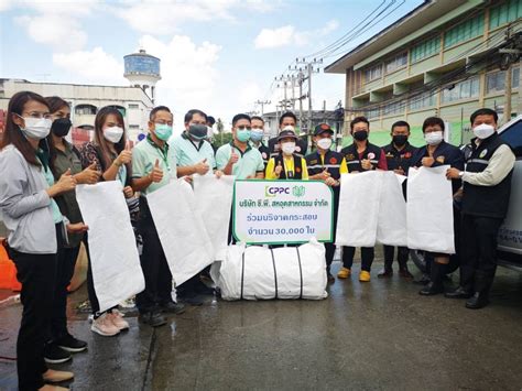 Cppc ให้บริการบรรจุภัณฑ์ครบวงจร และ ยังสนับสนุนกิจกรรมสู่ชุมชน
