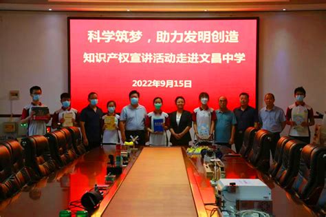 市市场监管局开展知识产权科普知识进校园活动 中华龙都网 周口报业传媒集团主办 河南省重点新闻网站