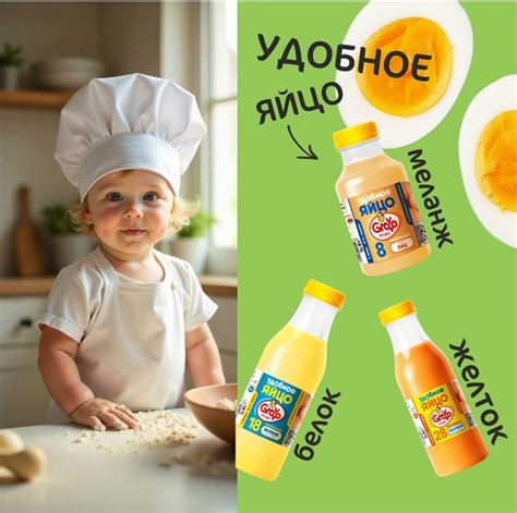 Удобное яйцо | Grovo | C 2007 года производим пастеризованные жидкие ...