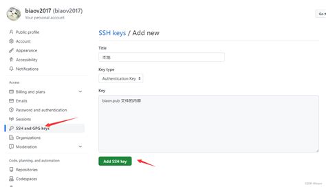 Git 多账号多仓库配置 Ssh