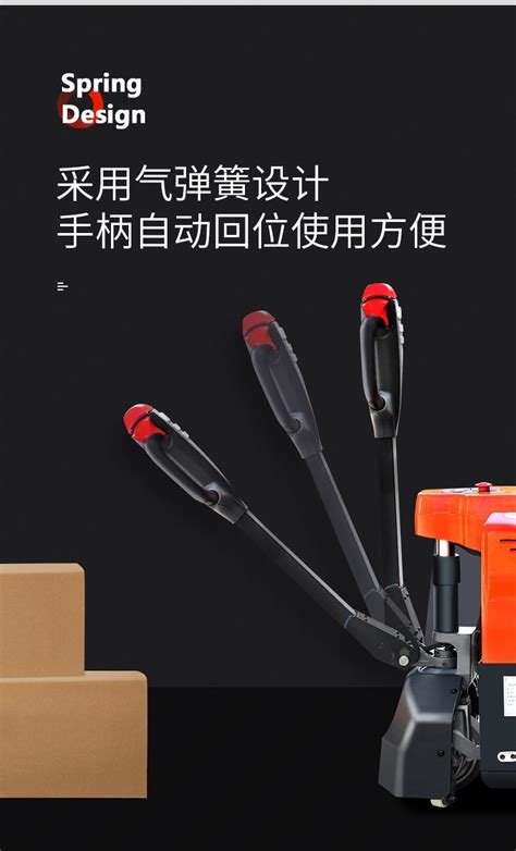 诺力叉车 1 5吨步行式电动搬运车 电动地牛 EPT15 电动搬运车 洛阳诺腾机械设备有限公司