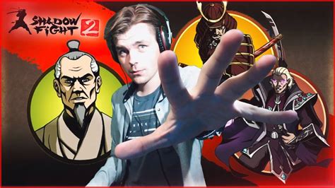 СТАРЫЕ РАНЫ ФИНАЛ СЕГУН И КНЯЗЬ Shadow Fight 2 Special Edition Youtube