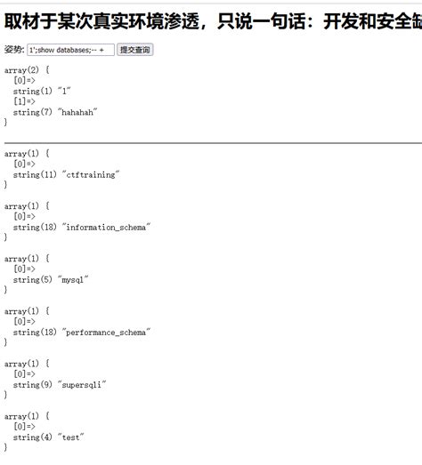 Hctf 2018 Warmup Csdn博客