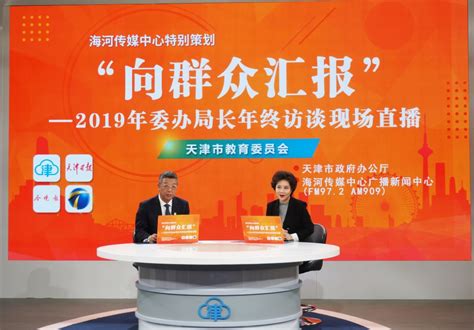 重磅 2020年，天津小学初中“公民同招”！澎湃号·媒体澎湃新闻 The Paper