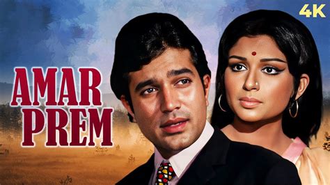 Amar Prem