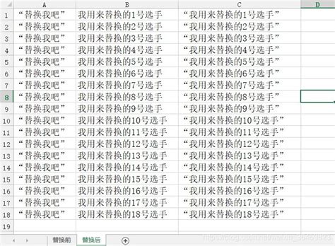 Python脚本操作excel实现批量替换openpyxl替换excel中所有sheet Csdn博客