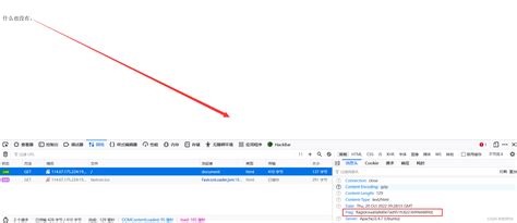 【慧河网络安全组】web基础题解培训浏览器view Source 绕过验证 Csdn博客