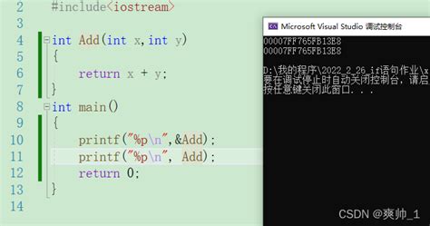 函数指针和函数指针数组 Csdn博客