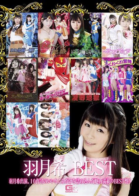 A List Of Tweets Where Giga特撮ヒロイン動画 Was Sent As Giga 1 تحليلات