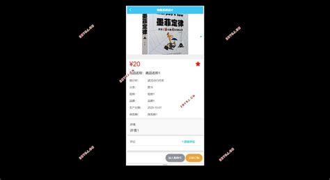 基于微信小程序的购物系统设计与实现ssmmysql含录像java计算机