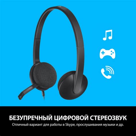 Гарнитура Logitech USB Headset H340 (981-000475) — купить в интернет ...