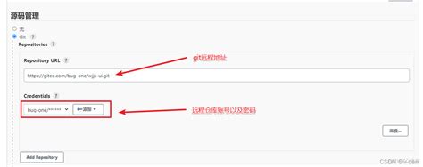 Jenkins 远程发送多个文件 Jenkins推送到远程服务器mob64ca13f5c557的技术博客51cto博客