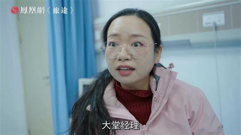 工作没有技术含量？在不了解别人工作的情况下，别轻易评判凤凰网视频凤凰网